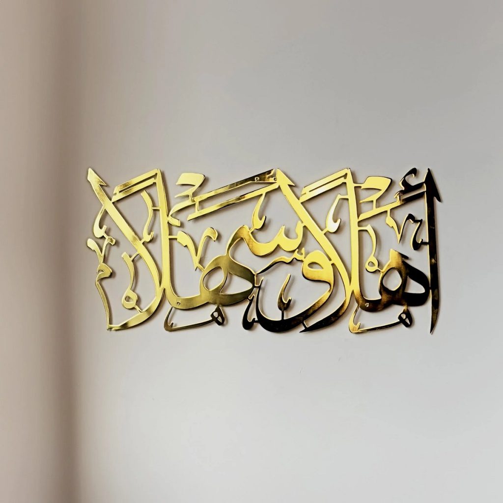 “Ahlan wa Sahlan”: The Meaning Behind the Greeting and the Essence of ...