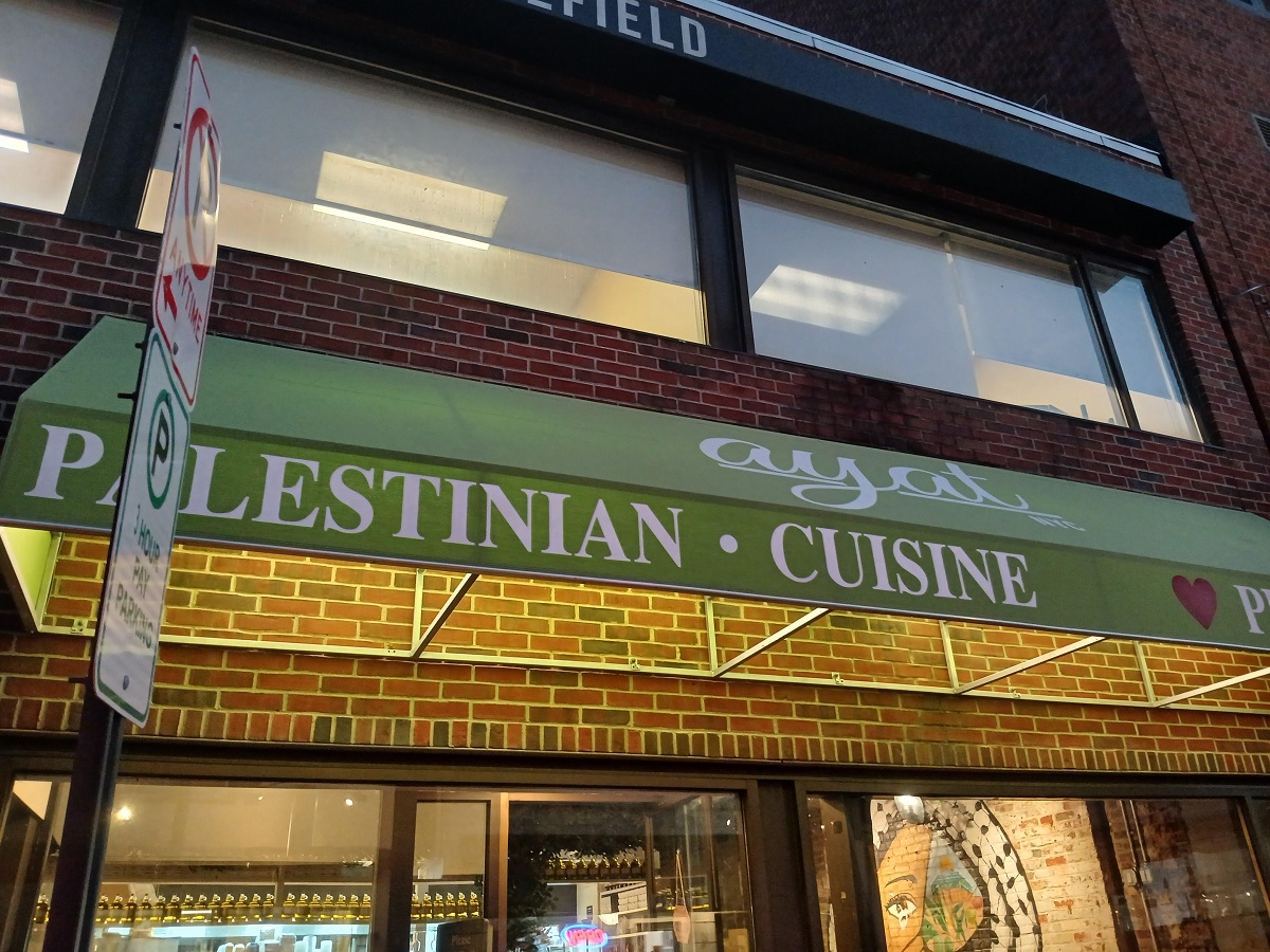 Ayat Princeton: Michelin-Recognized Palestinian Restaurant in New ...
